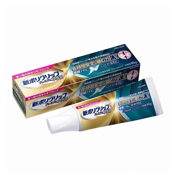 【発売日：2025年05月16日】【商品詳細】持続型フィット成分を最大濃度配合。極細ノズル。色素・香料・無添加。ナトリウム／カルシウム・メトキシエチレン無水マレイン酸共重合体塩、カルボキシメチルセルロース、軽質流動パラフィン、白色ワセリン医...