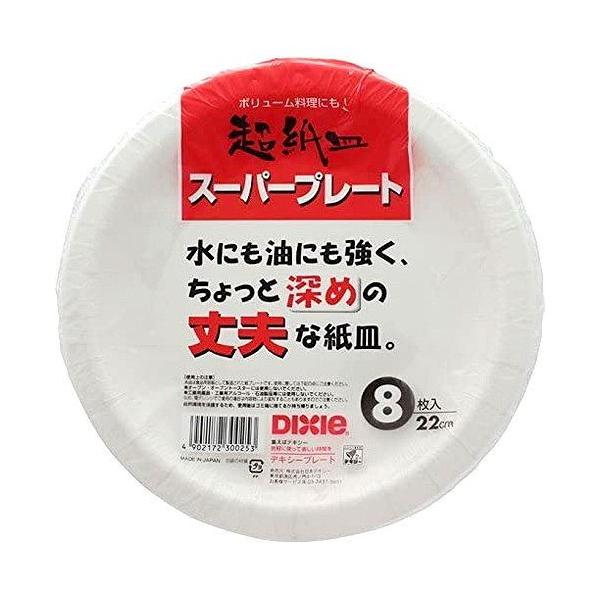【発売日：2023年12月08日】こちらは4902172300253単品が12個セットの商品ページです。以下、単品説明文【単品商品説明】水にも油にも強く、ちょっと深めの丈夫な紙皿【製造者】株式会社日本デキシー【生産国】日本【内容量】8枚