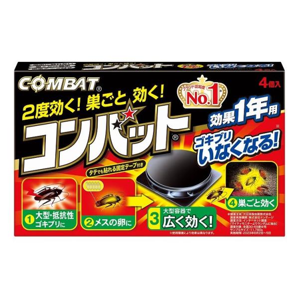 【発売日：2023年06月08日】このページは4987115350687単品が5個セットの商品ページです【商品特徴】１個でも広い範囲にしっかり効く、ゴキブリ用ベイト剤。食べたゴキブリだけでなく巣にいるゴキブリも駆除する「２度効く」効果。バナ...