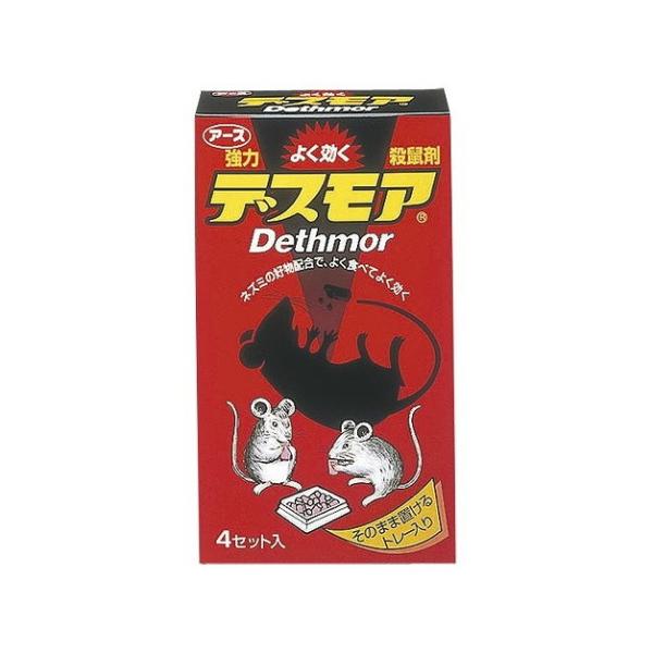 【発売日：2023年05月09日】このページは4901080053206単品が7個セットの商品ページです【商品特徴】数日間連続して食べさせることで効果を発揮します。トレー入りだから設置も簡単です。【商品区分】医薬部外品【成分】【有効成分】ワ...