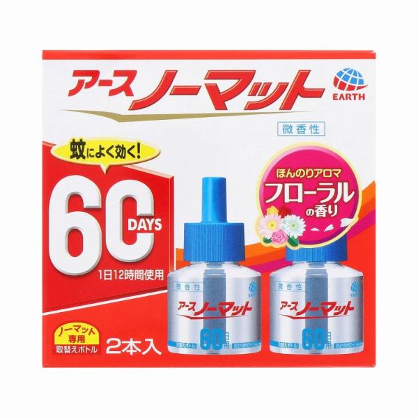 【発売日：2023年05月09日】このページは4901080120212単品が2個セットの商品ページです【商品特徴】アースノーマットのどの器具にも使えます。使いたい時、使いたい時間だけ使用できて経済的です。ほんのりアロマの「フローラルの香り...