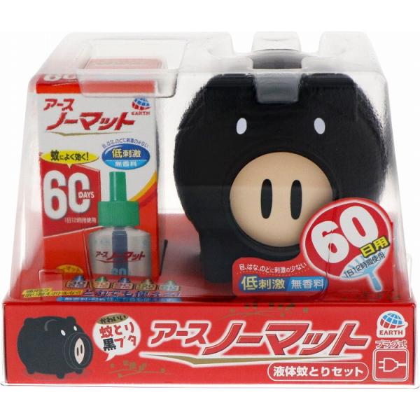 【発売日：2023年05月09日】このページは4901080109217単品が2個セットの商品ページです【商品特徴】夏にピッタリの、光るしっぽ型スイッチがキュートな黒ブタタイプの器具と、低刺激・無香料の60日用取替えボトルのセットです。屋外...