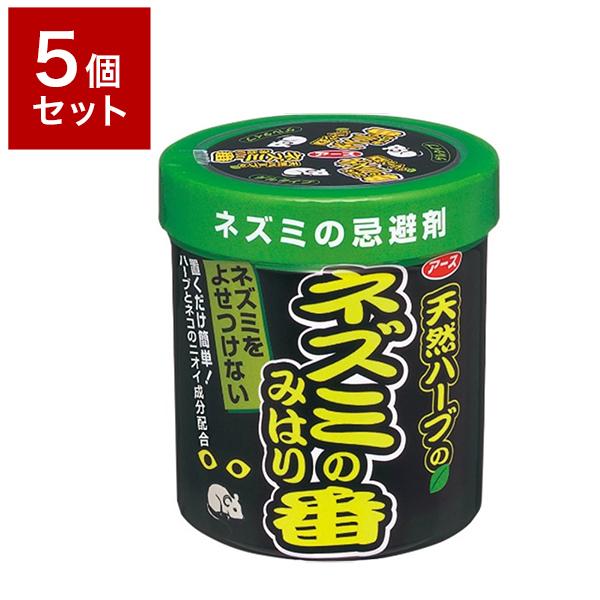 【発売日：2020年10月07日】※こちらの商品は単品商品（パック商品）が5個セットでの販売となります。【単品商品詳細】置くだけでカンタンにネズミがいなくなる忌避剤●ネズミの嫌がるニオイを配合！ハッカ・琉球ハーブ（月桃）・ワサビなどの天然ハ...