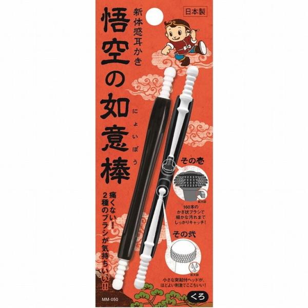 【発売日：2023年06月08日】このページは4571302060505単品が20個セットの商品ページです【商品特徴】2つの異なるヘッドが痛くなくて良く取れて気持ちいい！くせになる心地よさです。【製造者】松本金型（株）【生産国】日本【単品内...