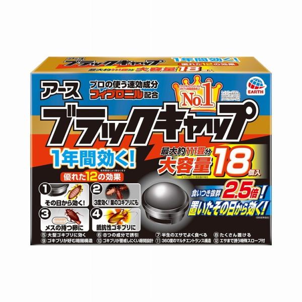 【発売日：2023年05月09日】このページは4901080218919単品が5個セットの商品ページです【商品特徴】大容量の18コ入！【商品区分】医薬部外品【成分】フィプロニル:0.05%（w/w）【製造者】アース製薬株式会社【生産国】日本...