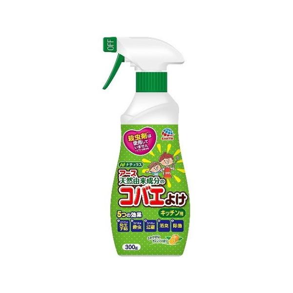 【発売日：2023年05月09日】このページは4901080011015単品が5個セットの商品ページです【商品特徴】化学合成殺虫成分を使用していないので、キッチンまわりでも使用できるコバエよけスプレーです。消臭、除菌効果もあります。【製造者...
