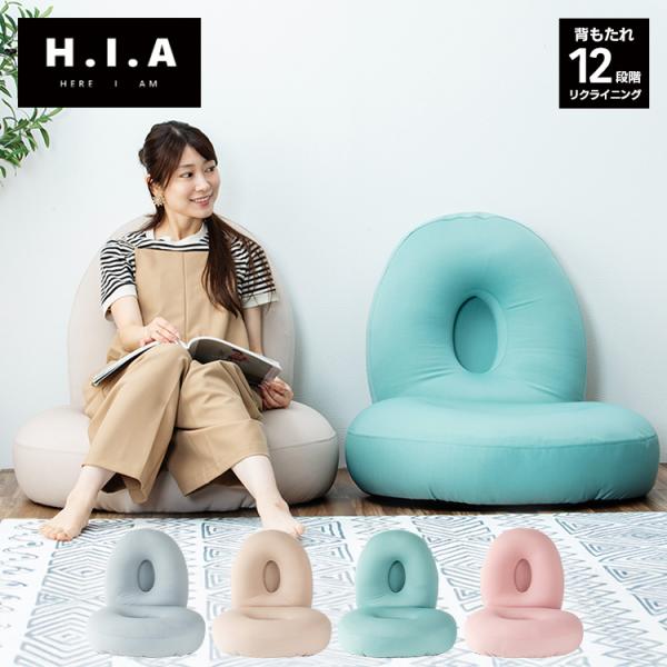 【発売日：2025年08月08日】■商品サイズ［本体サイズ］(約)幅72×奥行70-113×高さ19-64cm［座面高さ］19cm■素材[本体]表生地/ポリエステル100%中生地/ポリエステル90%、ポリウレタン10%裏生地/ポリエステル1...