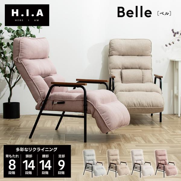【発売日：2026年04月30日】■商品サイズ［本体サイズ］(約)幅58×奥行77〜129×高さ80〜104（座面高さ）36〜40cm■素材[本体]表生地/ポリエステル100%（ファブリック生地）裏生地/ポリエステル100%（タフタ生地）[...