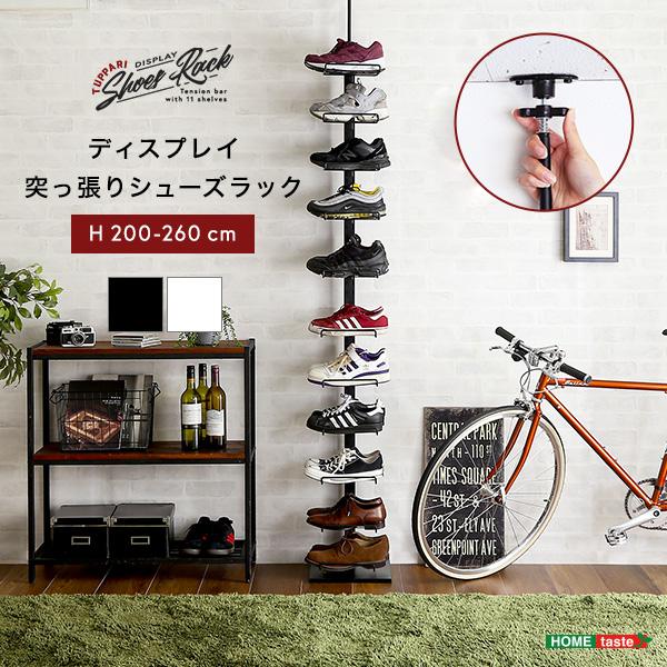 【発売日：2023年11月17日】【素材】材質：スチール表面加工：粉体塗装【商品サイズ】W30xD30x200-260cm棚：25×20cm【商品重量】5.6kg【梱包サイズ】106x36x10cm【梱包重量】6.3kg【カラー】2色(BK...