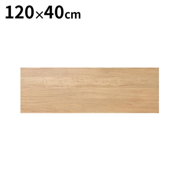 【発売日：2023年10月11日】■商品サイズ幅120×奥行40×高さ3cm■素材天板(塗装)：強化紙化粧板本体(塗装)：MDF (裏面)■生産国日本■特徴FEELシリーズのチェストと組み合わせて使うことができる天板です。