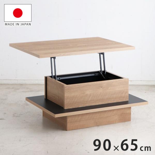 【発売日：2025年07月01日】リビングでソファに座りながら仕事ができる、リビングテーブル。部屋の真ん中に置くこちらのテーブルは、デザイン性を損ねることなくスマートに作業スペースへと早変わり。姿勢を崩すことなくパソコン作業ができます。天板...