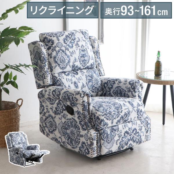 【発売日：2026年06月10日】■商品サイズ幅80×奥行93〜161×高さ100cm座面高さ46.5cm■素材張地：ポリエステル中身：ポリ綿、ウレタンフォーム芯材：スチール■生産国日本■特徴優雅なデザインと、包み込まれるような心地よさ。あ...