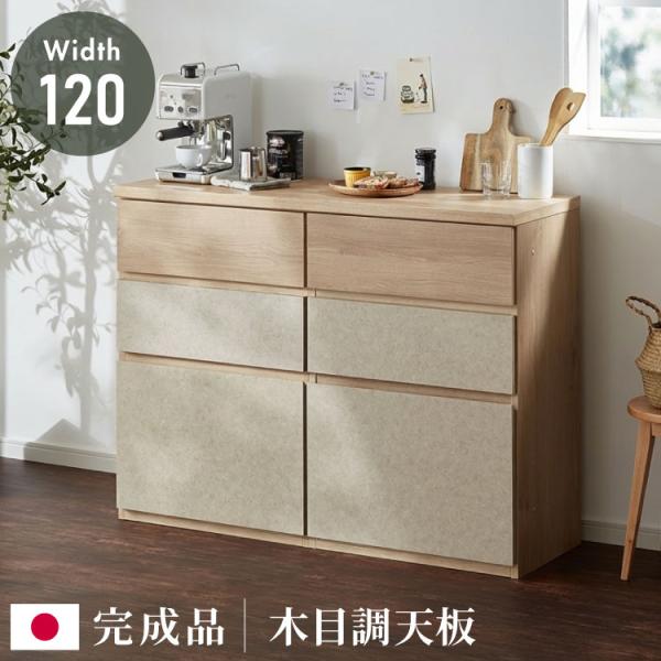 【発売日：2026年01月09日】■セット内容・引き出し収納×2・天板幅120cm■商品サイズ[本体外寸]幅119.5×奥行40×高さ89.5cm[引き出し収納]上段：幅50.5×奥行33.5×高さ9.5cm(有効高さ14.5cm)中段：幅...