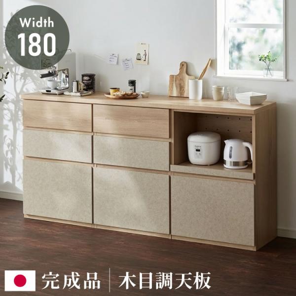 【発売日：2026年01月09日】■セット内容・引き出し収納×2・オープンスライド収納×1・天板幅180cm■商品サイズ[本体外寸]幅179.5×奥行40×高さ89.5cm[引き出し収納]上段：幅50.5×奥行33.5×高さ9.5cm(有効...