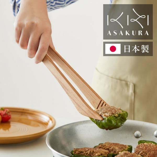 【発売日：2025年05月22日】【サイズ】長さ28cm奥行11.5cm高さ3cm※奥行は、曲木のため誤差あり【数量】1個【製品重量】約43g【材質】スノービーチ（新潟・魚沼産ブナ）仕上げ塗装：ウレタン塗装【生産国】日本【備考】完成品・天然...