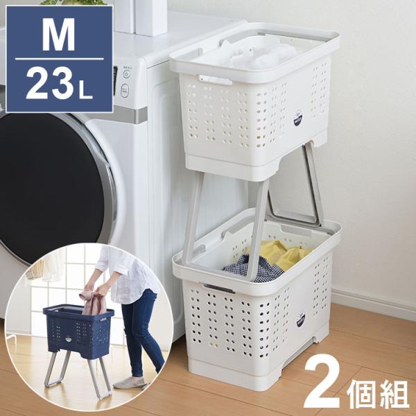 【発売日：2025年05月22日】○2つのスタッキング方法1.ハンドルを交差させる左右のハンドルを内側に交差する事で、コンパクトに収納できます。おもちゃの収納や食品ストック入れなど、使用用途は様々です。2.ハンドルに足を差し込むスタンドを引...