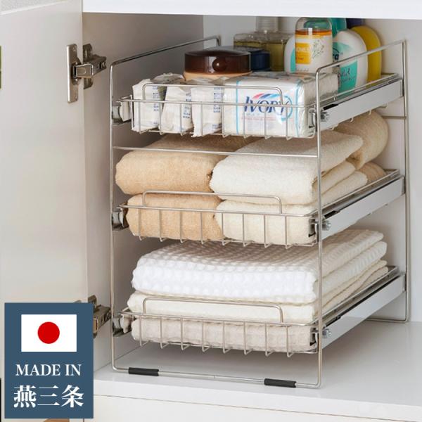 【発売日：2023年09月05日】■商品説明洗面台下のスペースを有効活用。コロ付きのレールで引っかかりもなく、スライド棚でラクラク取り出し。水に強くさびにくいステンレス製。滑り止めの脚ゴム付き。金属加工の一大産地、新潟県燕三条地域の職人によ...
