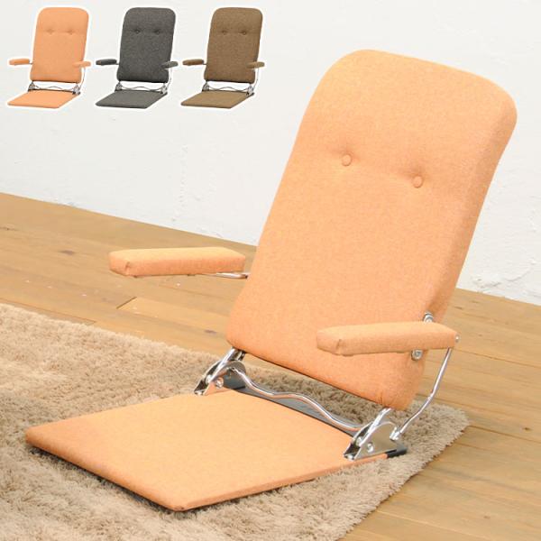 【発売日：2022年09月14日】●特徴職人仕様の国産座椅子。伝統の技術を持った職人の手作りなので安心して末永くお使いすることが出来ます。肘はね上げ式で出入りも楽々出来ます。折り畳めば省スペースに収納することが出来ます。生地はTOP染めとい...