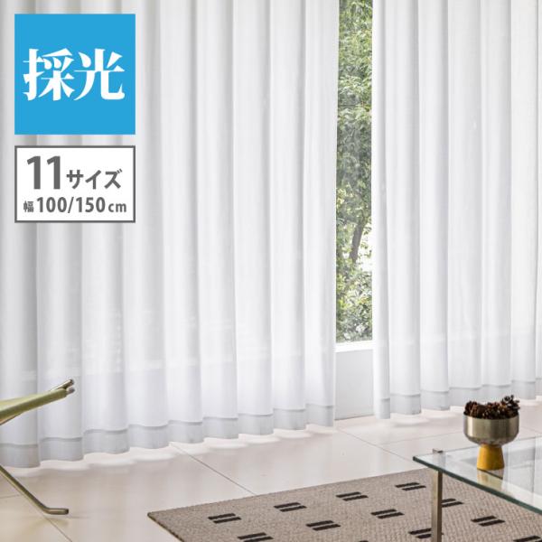 【発売日：2026年07月07日】■商品サイズ幅100×丈88cm2枚組幅100×丈108cm2枚組幅100×丈133cm2枚組幅100×丈148cm2枚組幅100×丈176cm2枚組幅100×丈188cm2枚組幅100×丈198cm2枚組...
