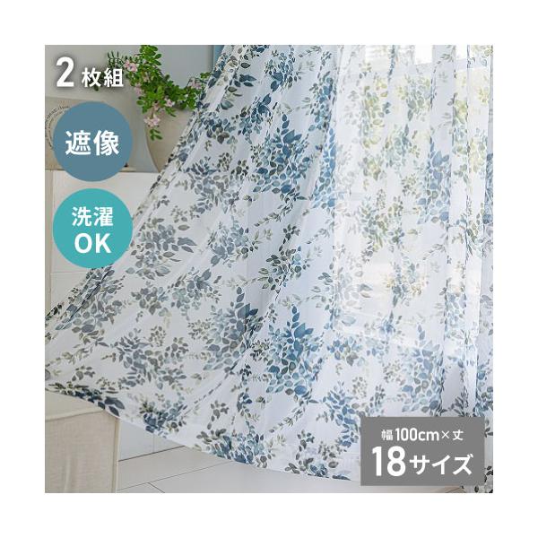 【発売日：2026年04月14日】ミラーレースカーテンにボカシ風に花柄をプリントしました。窓辺に花を飾るような華やかな絵柄でお部屋を明るく演出します。日差しで柄がほんのり浮かび上がる美しさ！無地のドレープカーテンと合わせることで上品な柄がさ...