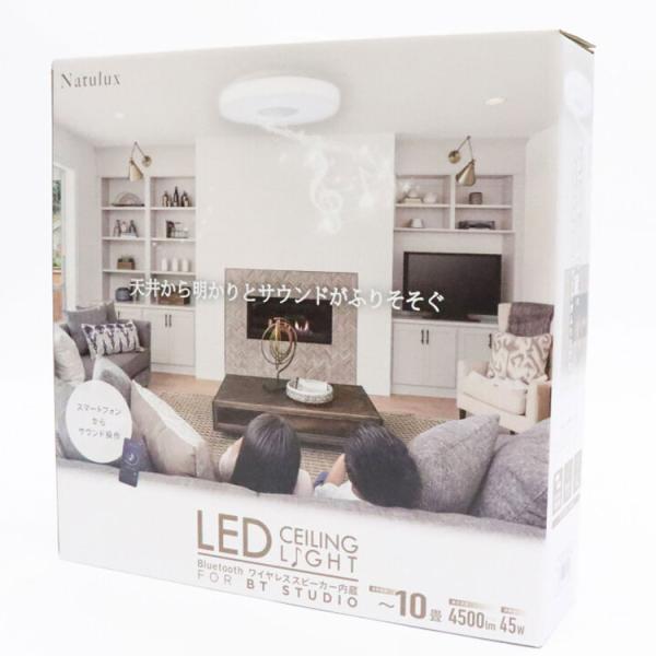 【発売日：2025年03月31日】商品説明天井から音が降り注ぐ天井から明かりとサウンドがふりそそぐお手持ちのスマートフォンやミュージックプレイヤーから、Bluetoothで接続して、手軽に音楽を再生できます。●常夜灯つき●取り付け簡単！工事...