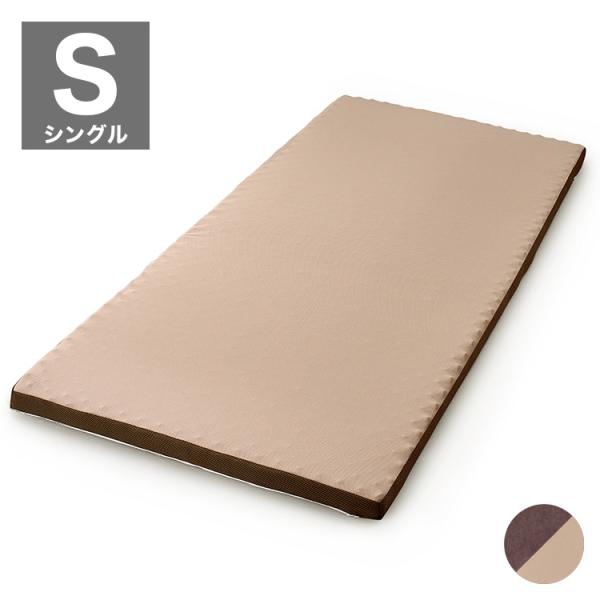 【発売日：2022年12月06日】【商品説明】高反発ウレタンフォームと低反発ウレタンフォームの2層構造で、2種類の寝心地を選べるリバーシブルタイプのマットレスです。高反発は波形のウレタンフォーム(プロファイル加工)で、体が沈み込みすぎないよ...