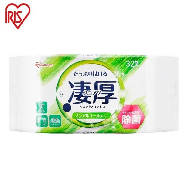 【発売日：2024年04月09日】【商品説明】除菌ができるウェットティッシュです。厚手タイプで破れにくく、エンボス加工を施しているので、汚れもふき取りやすくお掃除にも適しています。ノンアルコールのため、お子様も安心してお使いいただけます。テ...