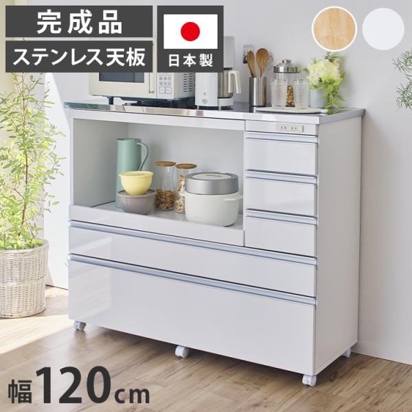 【発売日：2025年12月08日】商品情報サイズ120cm×43.5cm×85.5cm引き出し内寸1〜3段：w23.5×d33.5×h12.5(cm)4段：w109×d33.5×h11cm)5段：w109×d33.5×h23cm)耐荷重・天...