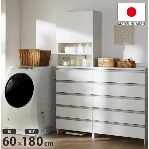 【発売日：2024年12月09日】■商品について/前板は清潔感漂う鏡面光沢のある仕上げ。水などもサッとひとふきできる素材ですので水廻りのランドリー等には最適です。奥行も約30cmと圧迫感がなく、ランドリーの空きスペースを有効活用できます。カ...