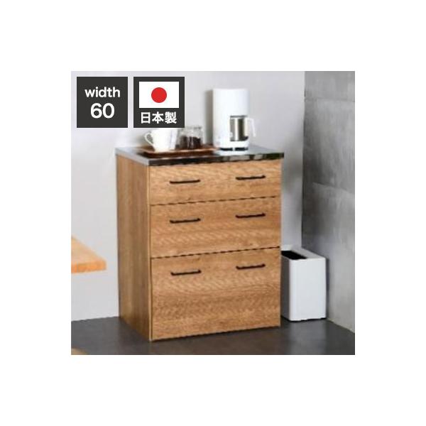 【発売日：2026年03月09日】商品説明お手入れ簡単！たっぷり入って使いやすい他にはない3段の圧倒的収納の日本製のステンレスキッチンカウンター！！水や熱に強いステンレス天板のキッチンカウンター。汚れがサッと拭き取れます。引出しは1段目には...