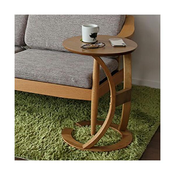 【発売日：2020年06月29日】【特徴】スタイリッシュで機能的なサイドテーブル。曲線を描く脚のラインが印象的なデザイン。脚部分が家具の下に収納できるので足などがあたりにくく、コンパクトで機能的です。豊富なカラーバリエーションで部屋にあわせ...