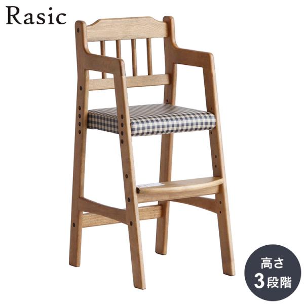 【発売日：2023年01月06日】■商品サイズ幅35×奥行42(43.5)×高さ78(cm)座面高さ3段階調節：52/49.5/47(cm) 足置き高さ3段階調節：37/30/23(cm)■スペック商品重量：4.6kgフレーム：天然木(ラバ...