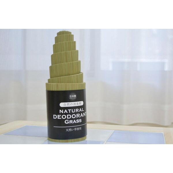 【発売日：2018年11月16日】原産国:日本製（純国産）素材:い草（九州産）※洗えません。国産イ草100%の消臭剤です。イ草の良さをもっと多くの人に知ってもらいたいという想いから「デオグラス」は誕生しました。イ草の効能の一つである消臭効果...