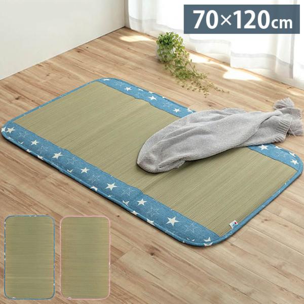 【発売日：2022年07月01日】■安心の「日本製」で作ったベビー用い草マットです。い草最大産地である九州産のい草を使用しております。■洋室にも合うオシャレなデザイン。■い草には汗などのジメジメ感を軽減する吸湿性と抗菌防臭などの効果がありま...