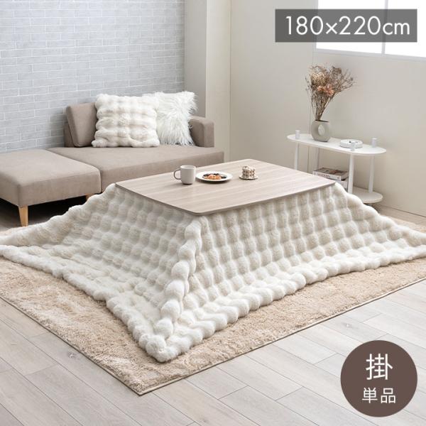 【発売日：2025年04月21日】180×180cm■素材表地=ポリエステル100％【フェイクファー】裏地=ポリエステル100％【フランネル】■生産国中国■備考【洗濯表示1】液温は30℃を限度とし、洗濯機で弱い洗濯ができる。日陰のつり干しが...