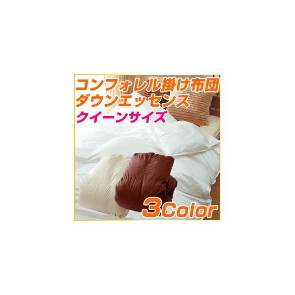 【発売日：2013年10月24日】●インビスタ社ダクロンコンフォレル100%●羽毛用生地使用で、高密度防ダニ効果あり。サイズ： 210cmｘ210cm 素材：側生地： 高密度防ダニ生地 生地の組成： TTC ポリエステル85%綿15% 中身...