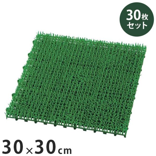 【発売日：2024年06月14日】【商品説明】ベランダや玄関、テラスなど、広さに合わせて形をかえられます簡単につなげられるジョイント式【サイズ】W305×D305×H22mm（1枚あたり）【材質】ポリエチレン【生産国】中国