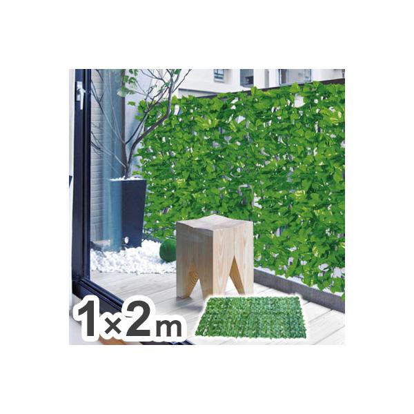【発売日：2025年01月08日】・葉っぱを模した爽やかなグリーンのリーフで日差しや視線を防ぎます・日差しを防ぐことで熱を防ぎエアコンなどの節電対策にも貢献・本物の植物ではないため、水やり不要で虫もつきにくい・風通し良好で、オシャレにプライ...