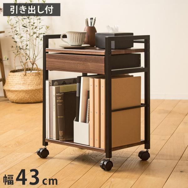 【発売日：2024年05月15日】【商品特長】人気のリンツシリーズに引き出し付きワゴンが新登場！ 従来のワゴンラックの省スペースでコンパクトなデザインはそのままに、小物が収納できる引き出しが付くことでより細かな収納に対応。 上段はサイドテー...