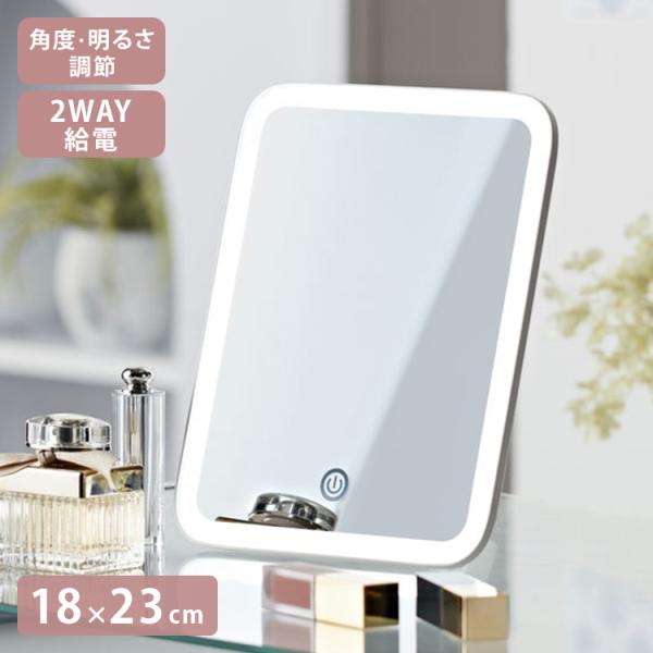 【発売日：2025年07月07日】これ1台で6つの機能を搭載した多機能メイクアップミラー。優しいLEDライトがお顔全体を明るく照らし、メイクをよりキレイに仕上げるサポートをします。お顔を明るくハッキリ映し出すので、細部の確認やメイクの仕上が...