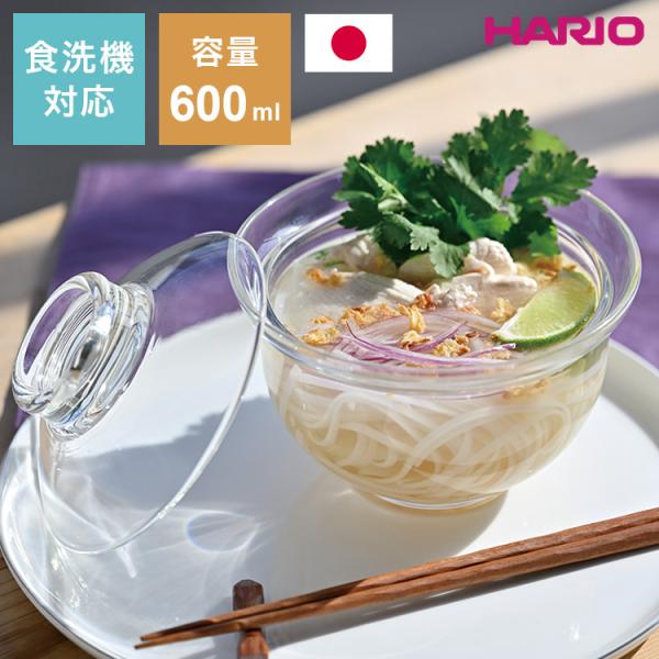 【発売日：2024年05月28日】ガラスのある生活 ガラスの丼鉢【商品説明】耐熱ガラス素材にこだわり、透明でシンプルな美しさと機能性をあわせ持つデザインです。安心・安全のオール国産耐熱ガラス製。熱湯消毒、食器洗浄機OKなのでいつも清潔に保つ...