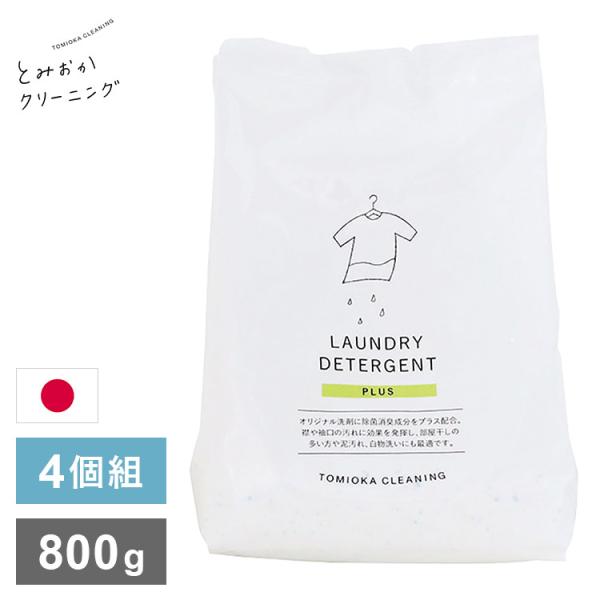 【発売日：2024年05月17日】■お洗濯前にご確認ください・この洗浄剤は泡立ちません。・この洗浄剤は従来に比べて少量できれいに洗えます。適量にてご使用ください。・洗浄剤投入の際、洗浄剤が一ヶ所にかたよらないように注水のタイミングを上手にご...
