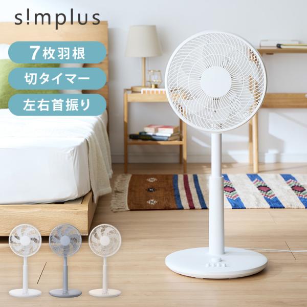 【発売日：2026年04月03日】【商品詳細】消費電力（定格周波数）：45W（50Hz/60Hz）風量調節：3段切替え首振り：80°±5°（自動）、下向き15°、上向き15°（ 手動）電源コード：約1.5m附属品：グリル固定ネジ 4本寸法：...