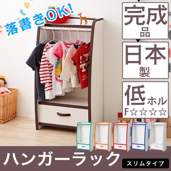 【発売日：2016年10月31日】家具の角にソフト素材ＥＶＡ樹脂を使用しています。EVA樹脂は柔らかいので、製品の角にお子様がぶつかってしまった時の衝撃を軽減します。また表面は汚れが落ち易くお手入れがし易い、クリーンイーゴス化粧合板を使用し...