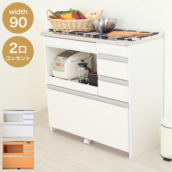 【発売日：2025年08月20日】ステンレス天板キッチンカウンター 幅90cm×奥行42cm×高さ85cm 日本製 品番：RJN-90S外寸：幅90cm×奥行42cm×高さ85cm内寸：　天板：幅90cm×奥行42cm　上スライドテーブル：...
