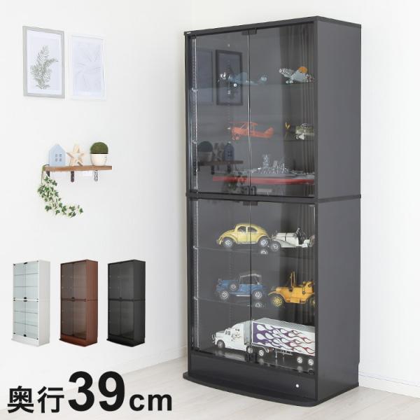 【発売日：2023年10月31日】製品サイズ：幅83.3cm×奥行38.7cm×高さ182.2cm※ボトム ステージ取付時　奥行＋10.7cm、高さ＋2cm製品内寸：幅79cm×奥行35.5cm×高さ82cm(上下2ヶ所)ガラス棚板サイズ：...