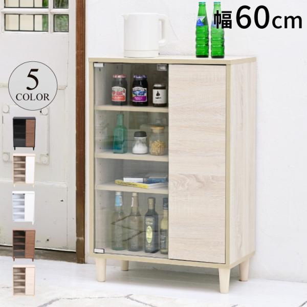 【発売日：2023年05月16日】■本体サイズ[外寸]幅60×奥行29.5×高さ90(アジャスター80.5)cm■その他サイズ[内寸] (ガラス扉内)幅29×奥行25.5×高さ76cm (木製扉内)幅19(有効23)×奥行25.5×高さ76...