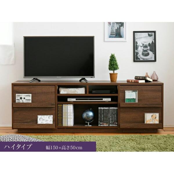 【発売日：2020年06月17日】左右の収納は引き出し、フラップ扉、ガラス扉の3種類からお好きな組み合わせを選んでいただけます。大型テレビを置いても雑貨をディスプレイしても使える幅150cmのワイドデザイン。ソファやイスに座って観るのにオス...