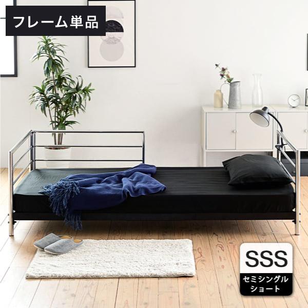 【発売日：2022年11月15日】【商品説明】クールなデザインが印象的なセミシングルショートのデイベッド。コンパクトで抜け感のあるデザインなのでワンルームなどに置いても圧迫感がありません。ベッドとしてもソファとしてもお使いいただけます。【本...