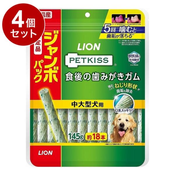 【発売日：2025年09月01日】【商品説明】５回噛むと歯垢が落ちる当社独自のブラッシング繊維のギザギザねじり形状のガムを噛むことで、歯面の歯垢をかき出す。○原材料牛皮　でん粉類　米粉　チキンエキス　食物繊維　大豆たん白　チキンオイル　チキ...